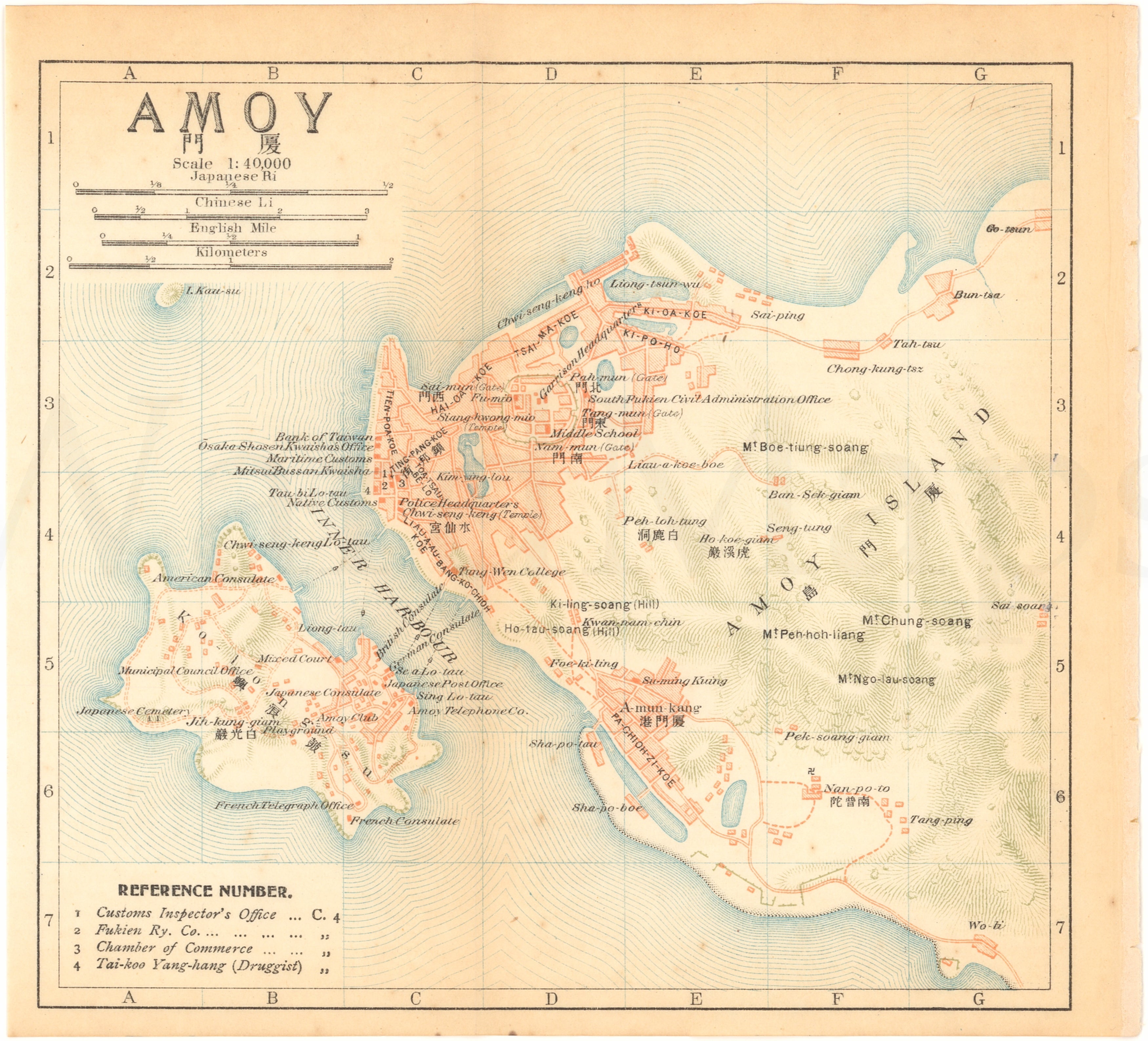 Amoy (Xiamen), China 1915 – WardMaps LLC