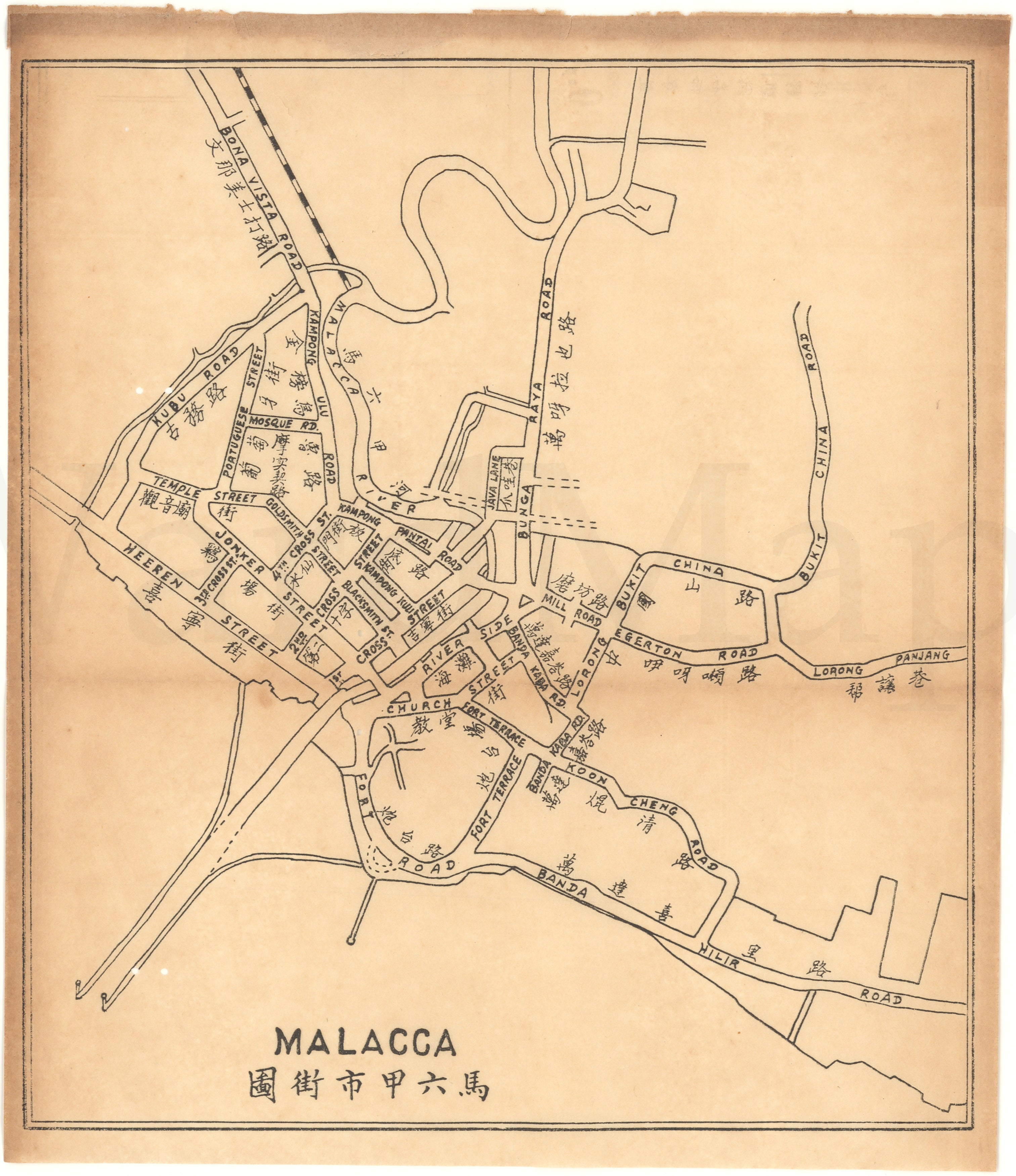 Malacca, Malaysia 1952 – WardMaps LLC