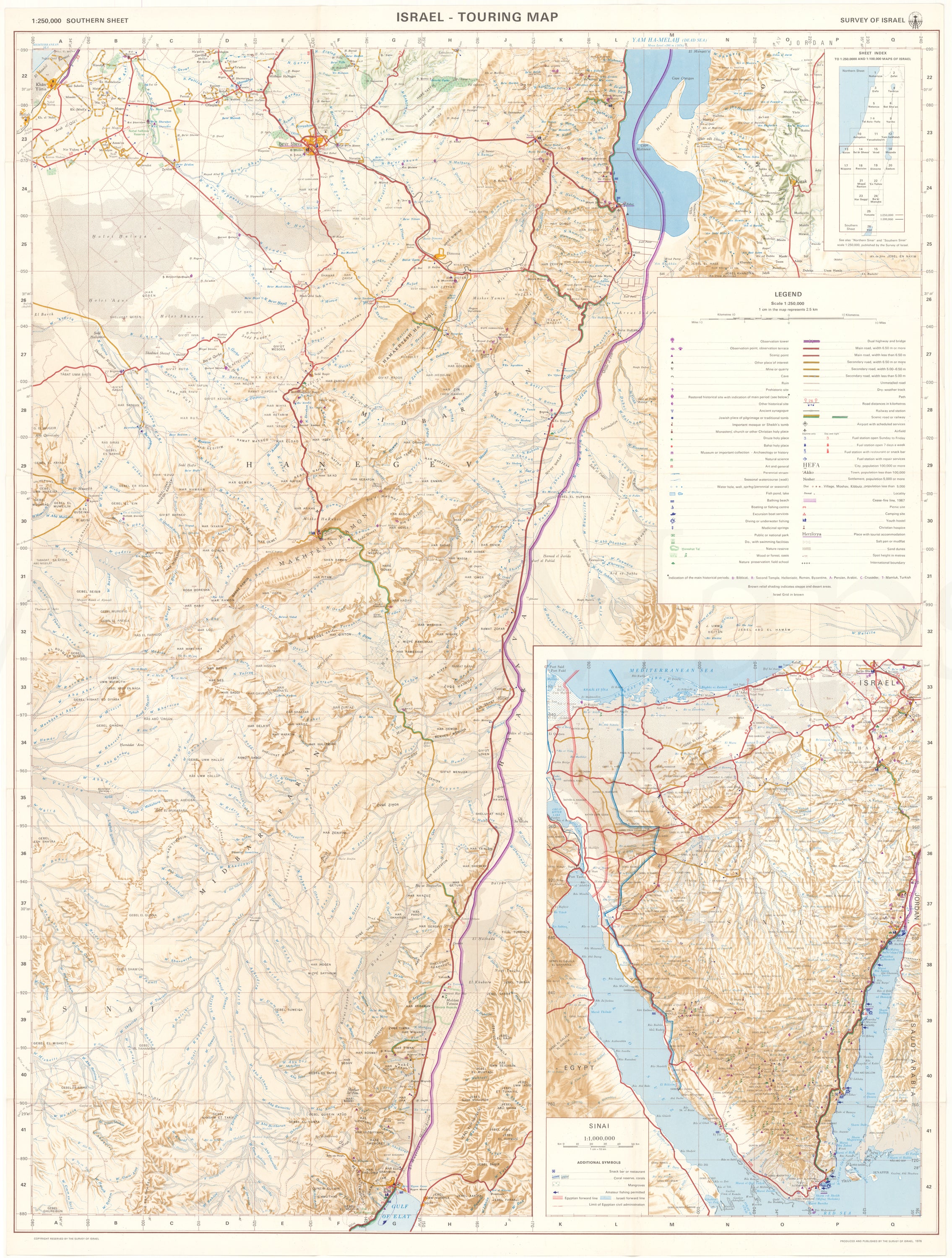 Israel Touring Map South 1976 – WardMaps LLC