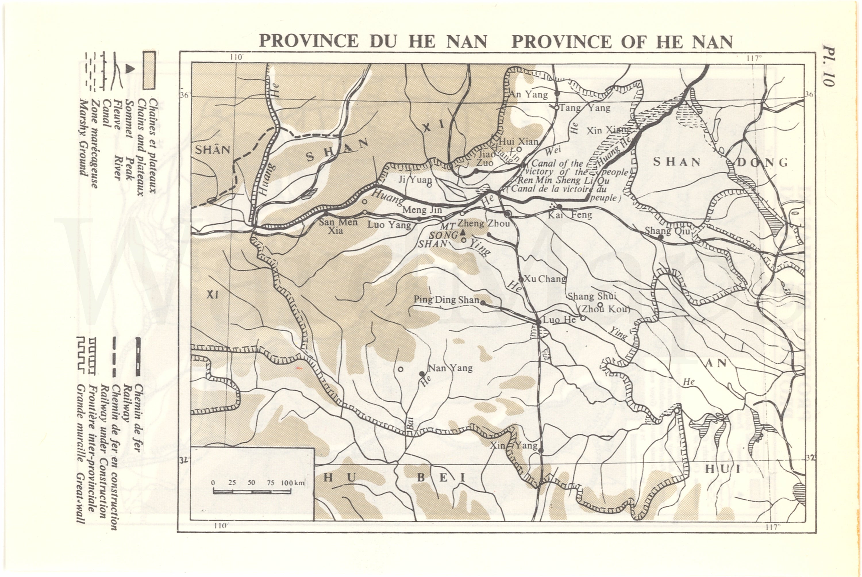 Henan Province, China 1973 – WardMaps LLC